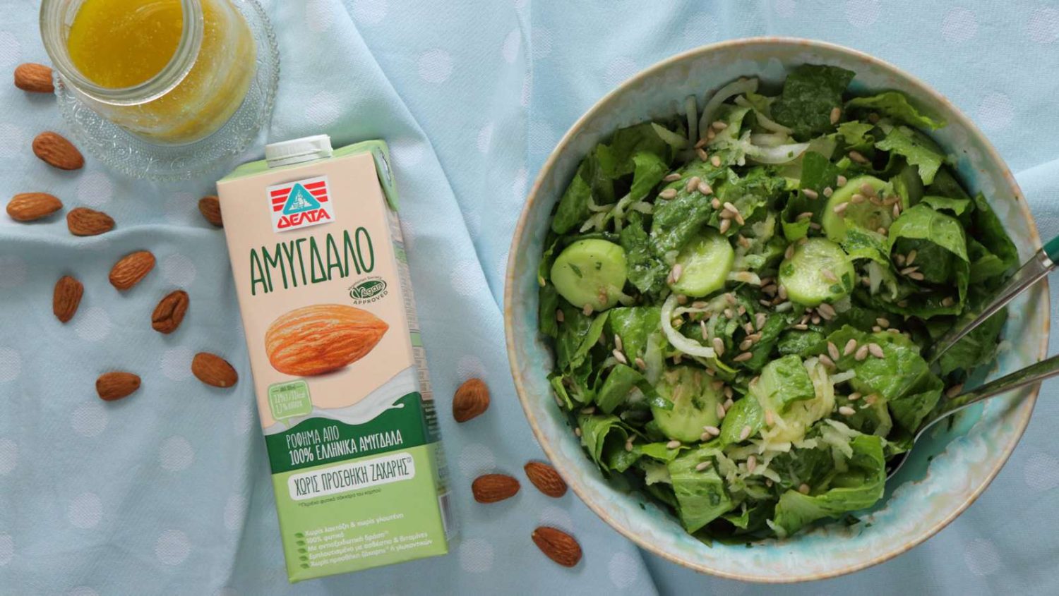 Δροσερή detox σαλάτα - paxxi